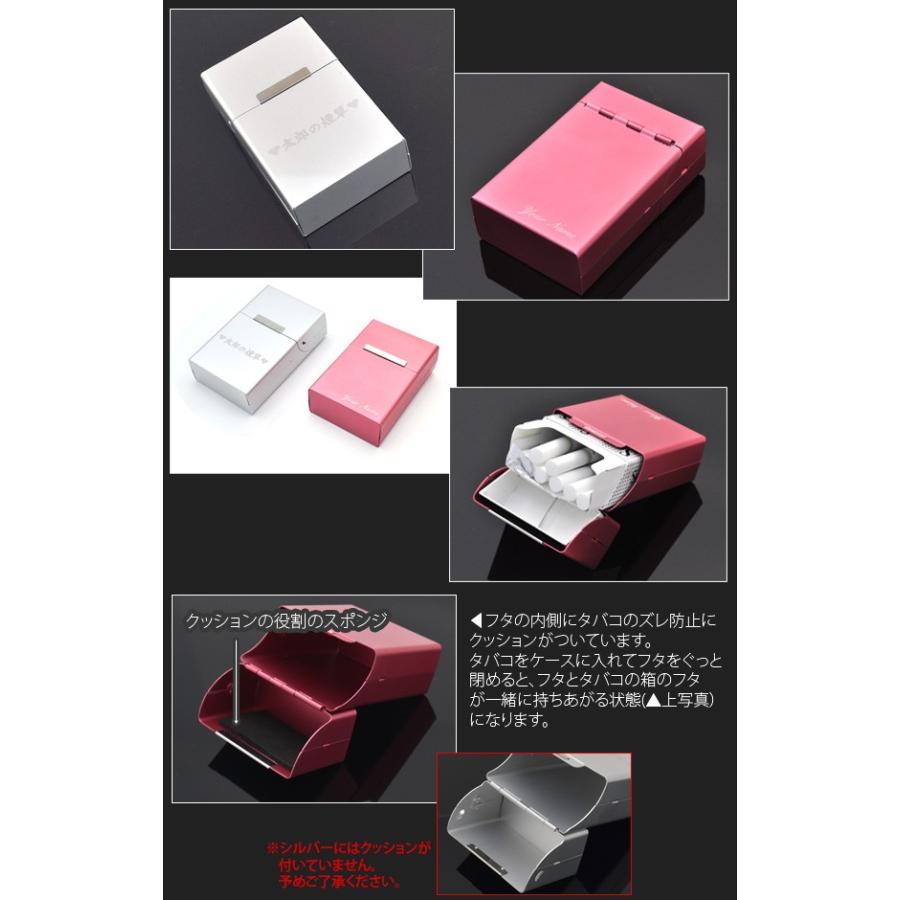 タバコケース アルミ製 名入れ 刻印 たばこ シガレットケース タバコケース アルミ製 名入れ 刻印 たばこ シガレットケース