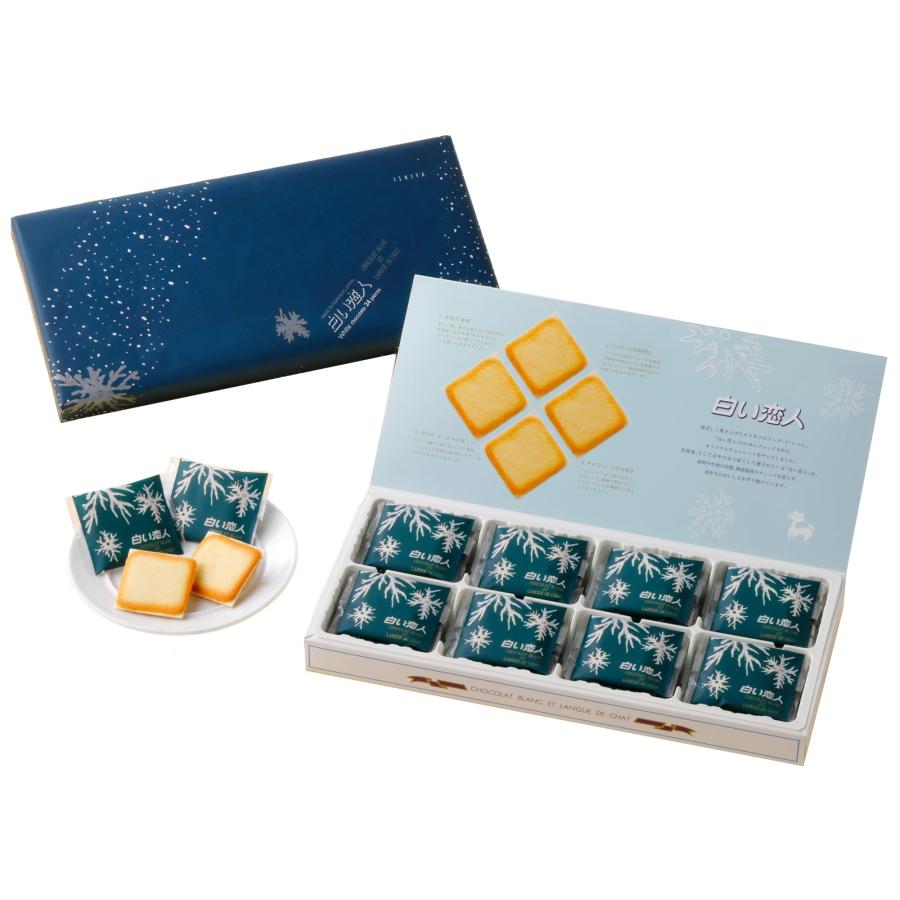 ISHIYA 白い恋人 ホワイト 24枚入 : 20250118-75892 : NEXT-SHOP - 通販 - Yahoo!ショッピング