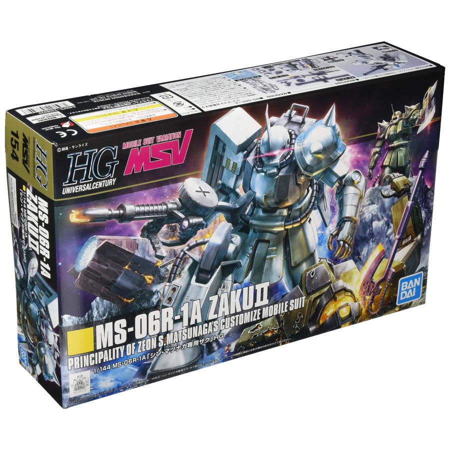 HGUC 1/144 MS-06R-1A シン・マツナガ専用ザクII MSV : NEXT-SHOP - 通販 - Yahoo!ショッピング