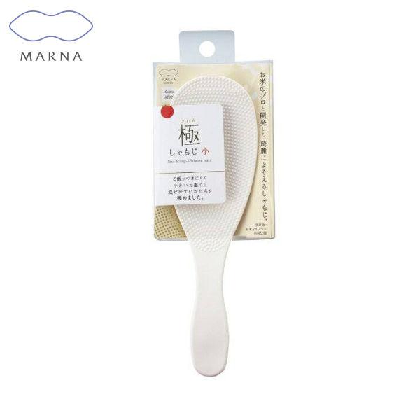 (欠品)MARNA 極しゃもじ 小 ホワイト マーナ)) : neut tools(ニュートツールズ) - 通販 - Yahoo!ショッピング