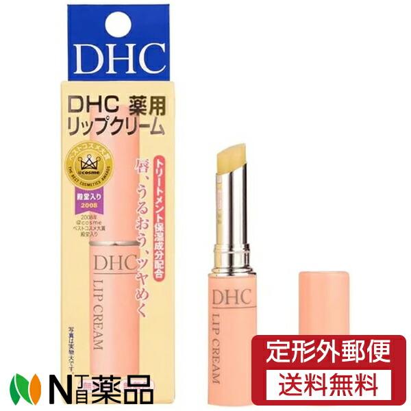DHC 【定形外郵便】DHC(ディーエイチシー) 薬用リップクリーム (1.5g)【医薬部外品】 : N丁目薬品 - 通販 - Yahoo!ショッピング