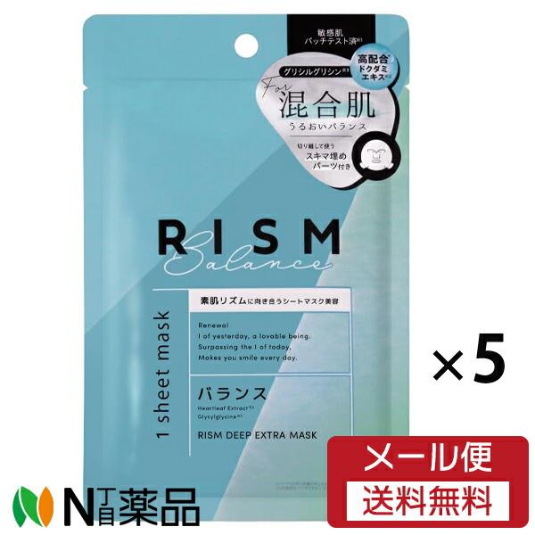 RISM 【メール便送料無料】サンスマイル リズム ディープエクストラマスク （1枚入り×5袋） DE01バランス フェイスパック シートマスク : N丁目薬品 - 通販 - Yahoo!ショッピング