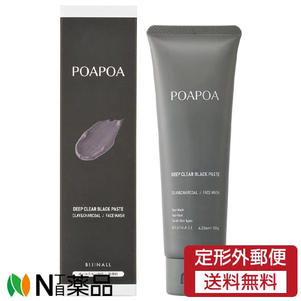 【定形外郵便】ビジナル POAPOA(ポアポア) ディープクリア ブラックペースト (120g) ＜洗顔料 クレイ 毛穴、黒ずみ汚れ＞ : N ...