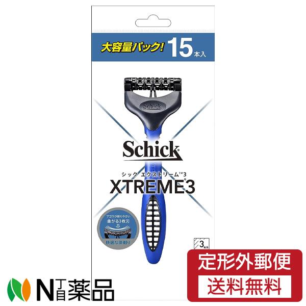 【定形外郵便】シック・ジャパン Schick(シック) エクストリーム3 (15本入) ＜T字カミソリ 3枚刃＞ : 4891228313371-1kea : N丁目薬品 - 通販 ...