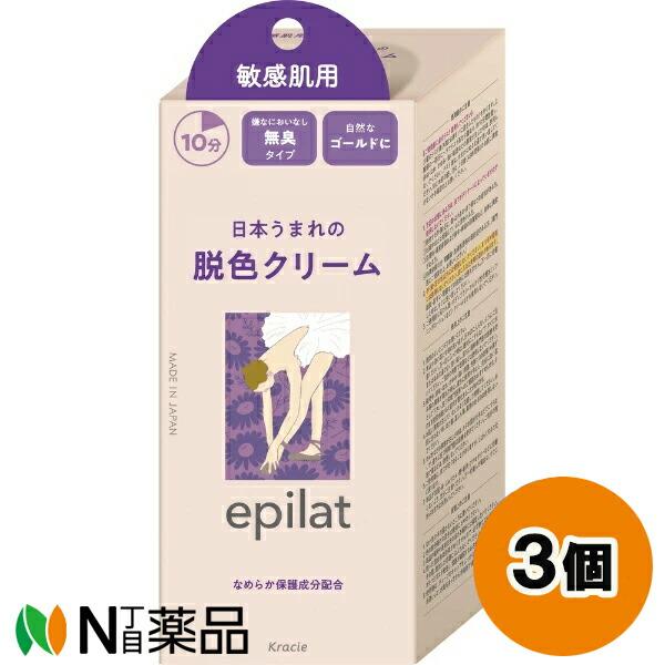 エピラット クラシエホームプロダクツ エピラット脱色クリーム 敏感肌用 (55g+55g) 3個セット ＜ムダ毛ブリーチ 敏感肌＞【医薬部外品】【送料無料】 : N丁目薬品 - 通販 ...