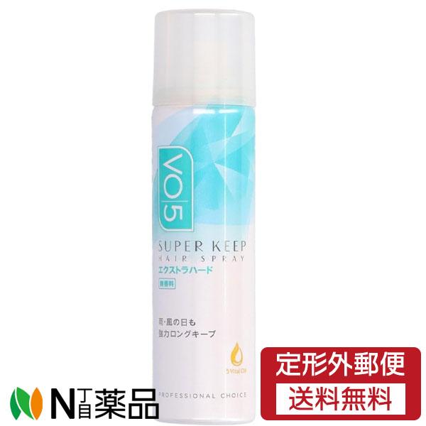 VO5 【定形外郵便】サンスター VO5(ヴイオーファイブ) ヘアスプレイ スーパーキープ エクストラハード 無香料 (50g) ＜ヘアスプレー 髪型キープ＞ : N丁目薬品 - 通販 ...