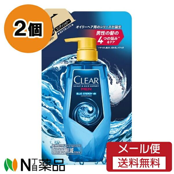 ユニリーバ 【メール便送料無料】ユニリーバ CLEAR(クリア) ブルーエナジー4x スカルプコンディショナー つめかえ用 (280g) 2個セット : N丁目薬品 - 通販 - Yahoo ...