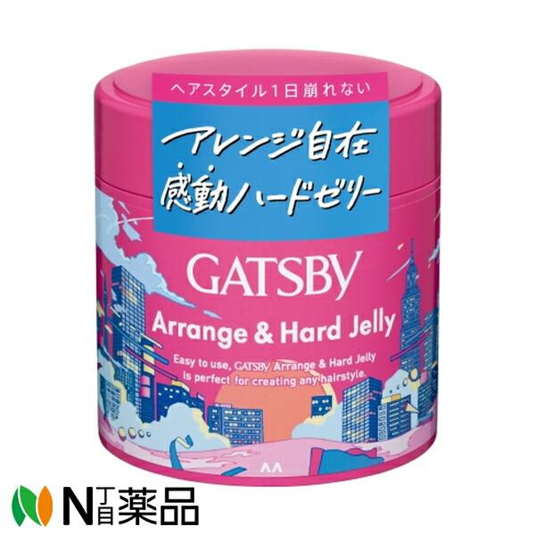 GATSBY マンダム (ギャツビー) アレンジ&ハードゼリー (230g) ＜ヘアワックス ハードゼリー＞【★】 : N丁目薬品 - 通販 - Yahoo!ショッピング