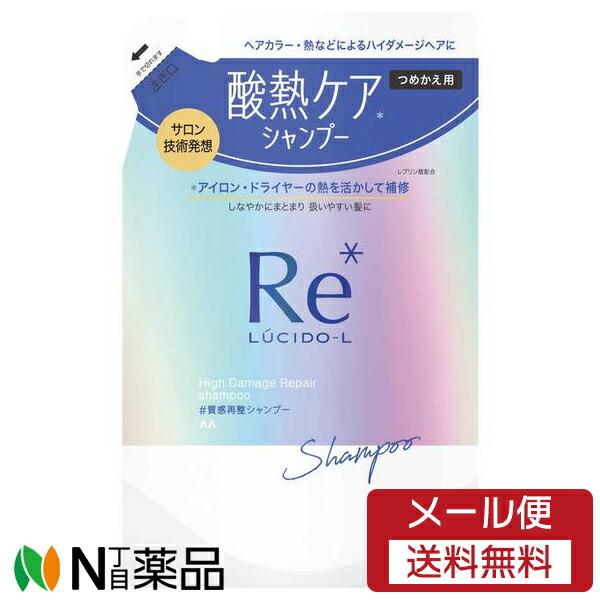mandom 【メール便送料無料】マンダム LUCIDO-L(ルシードエル) 質感再整シャンプー つめかえ用 (300ml) : N丁目薬品 - 通販 - Yahoo!ショッピング
