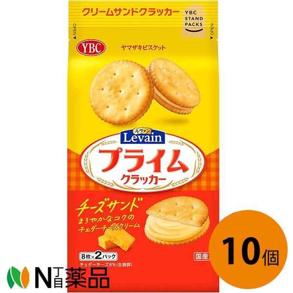 ヤマザキビスケット YBC ルヴァンプライムチーズサンド[16枚(8枚×2)入]×10個セット＜チーズクリームサンドクラッカー＞【送料無料 ...