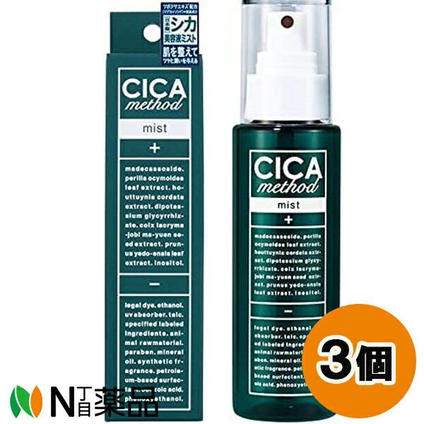 COGIT コジット CICA method MIST (100ml) 3個セット ＜化粧水 美容液 ミスト 韓国コスメ＞【小型】 : N丁目薬品 - 通販 - Yahoo!ショッピング
