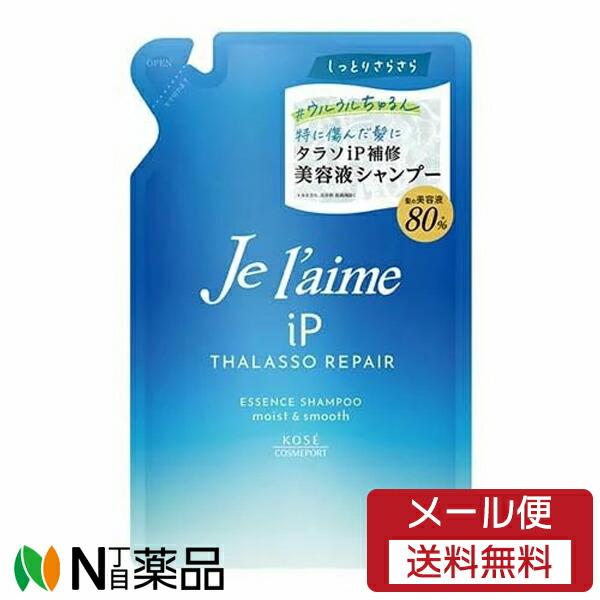 KOSE 【メール便送料無料】コーセーコスメポート ジュレーム iP タラソリペア 美容液シャンプー モイスト＆スムース つめかえ (340ml) ＜美容液シャンプー＞ : N丁目薬品 ...