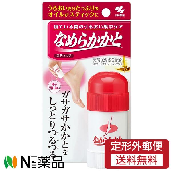 なめらかかと 【定形外郵便】 小林製薬 なめらかかとスティック (30g) ＜ガサガサかかとをしっとりつるつる＞ : N丁目薬品 - 通販 ...