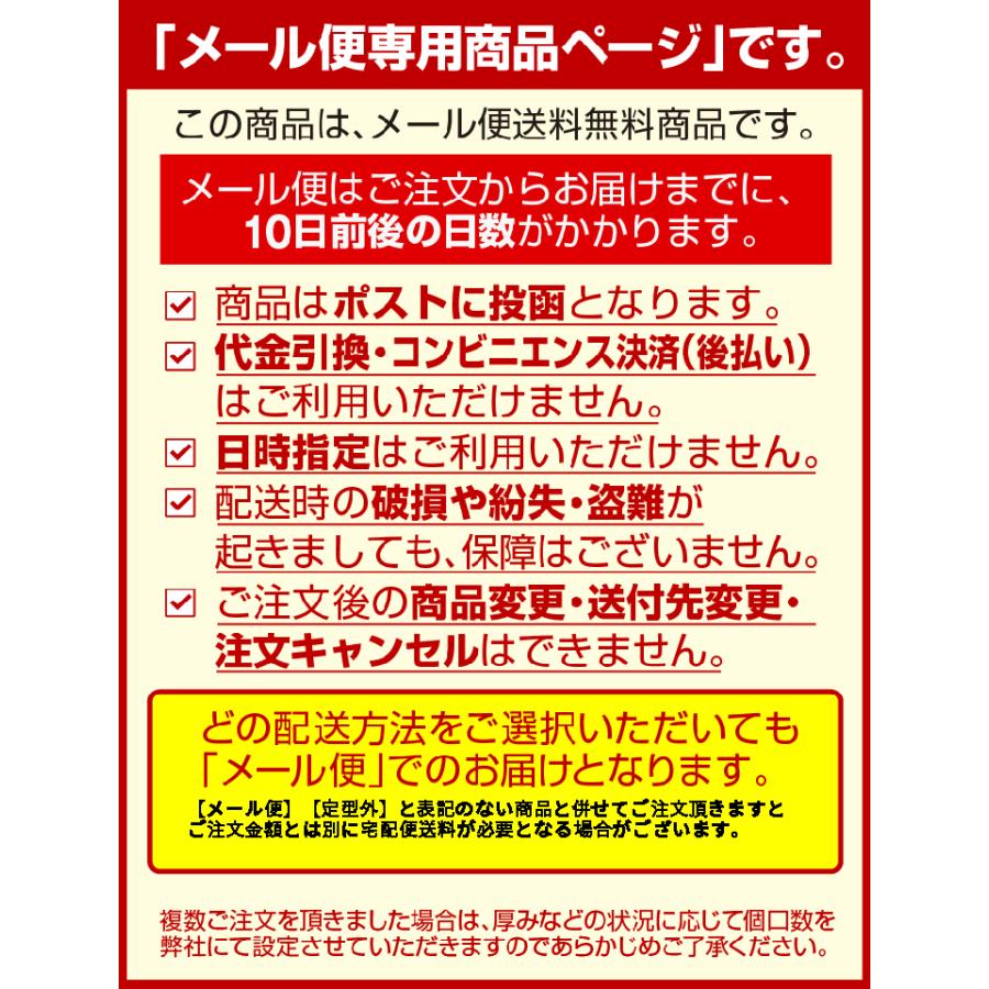 【メール便送料無料】伊勢半 ヒロインメイク スピーディーマスカラリムーバー(6.6ml) : n4901433081474-1kea : N丁目薬品 - 通販 - Yahoo!ショッピング