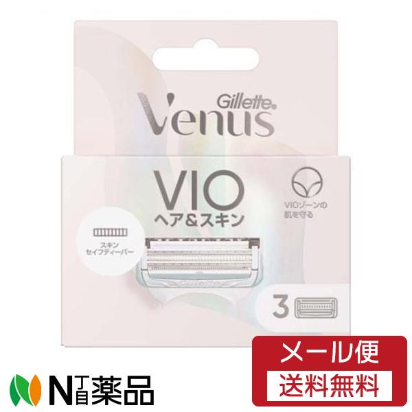 Gillette 【メール便送料無料】P＆G ジレット ヴィーナス (Gillette Venus) VIOヘア＆スキン 替刃(3個入)×1個 : N丁目薬品 - 通販 - Yahoo!ショッピング