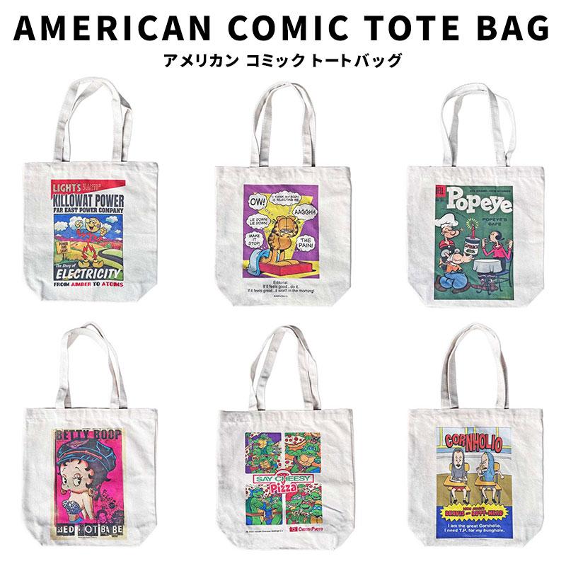 AMERICAN COMIC TOTE BAG アメリカン コミック トートバッグ FEPC GARFIELD POPEYE Betty ...