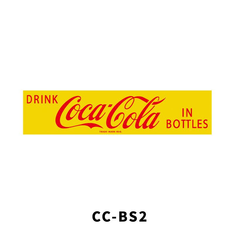 Coca Cola コカ・コーラ CC-BS2 CC-BS10 耐水 耐光 ステッカー シール デコレーション アメリカ アメリカン雑貨 オシャレ ファッション 小物 アメカジ グッズ ...