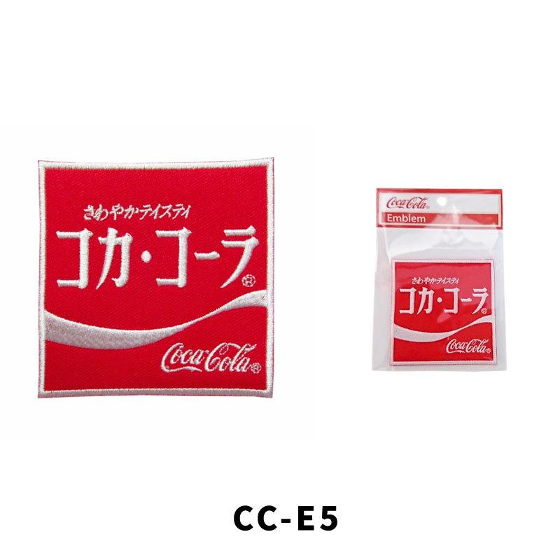 Coca Cola コカ・コーラ ワッペン エンブレム CC-E1 CC-E10 アメリカ パッチ アイロン アップリケ ファッション 小物 アメカジ グッズ 刺繍ワッペン : N2STYLE ...