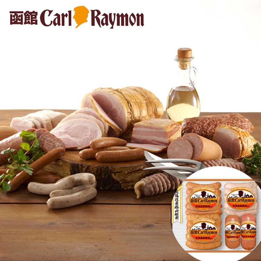 北海道 函館 カールレイモン ギフトセット シイレル お中元 お歳暮 母の日 父の日 内祝 プレゼント ギフト : 1050042 : ギフト ...