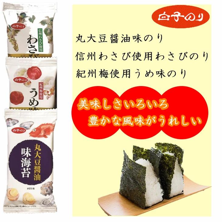 簡便バラエティギフト YOH-A 倉出 ギフト 調味料 シーチキン アマノフーズ 食卓定番 フリーズドライ 贈り物 FUJI お歳暮 : ギフトグルメN43北海道 - 通販 - Yahoo ...