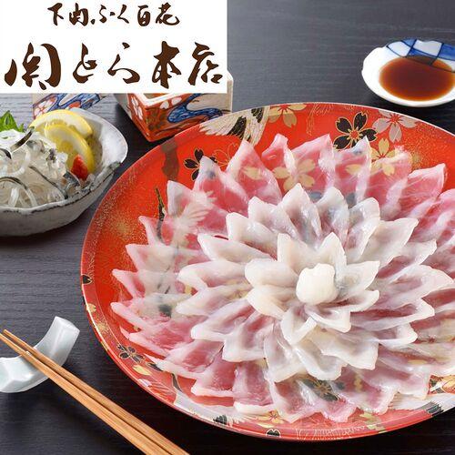 「関とら本店」 とらふく刺身セット とらふく ふぐ 刺身 シイレル 御中元 御歳暮 : 2480143 : ギフトグルメN43北海道 - 通販 ...