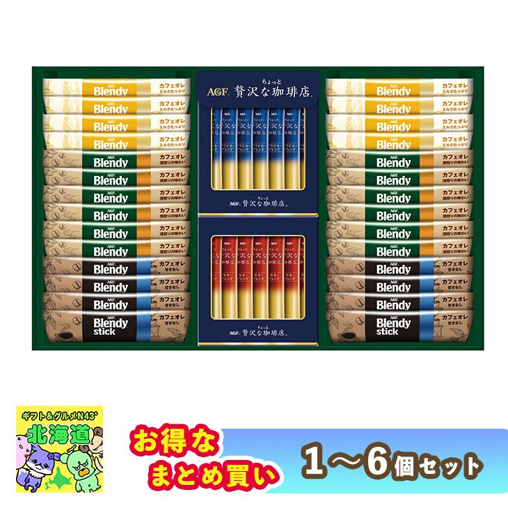 AGFギフト まとめ買い お得な3セットAGFGIFT AGF スティック カフェオレ＆ブラック アソートギフト BZT-30A 倉出 ギフト コーヒー 内祝 : ギフトグルメN43北海道 ...