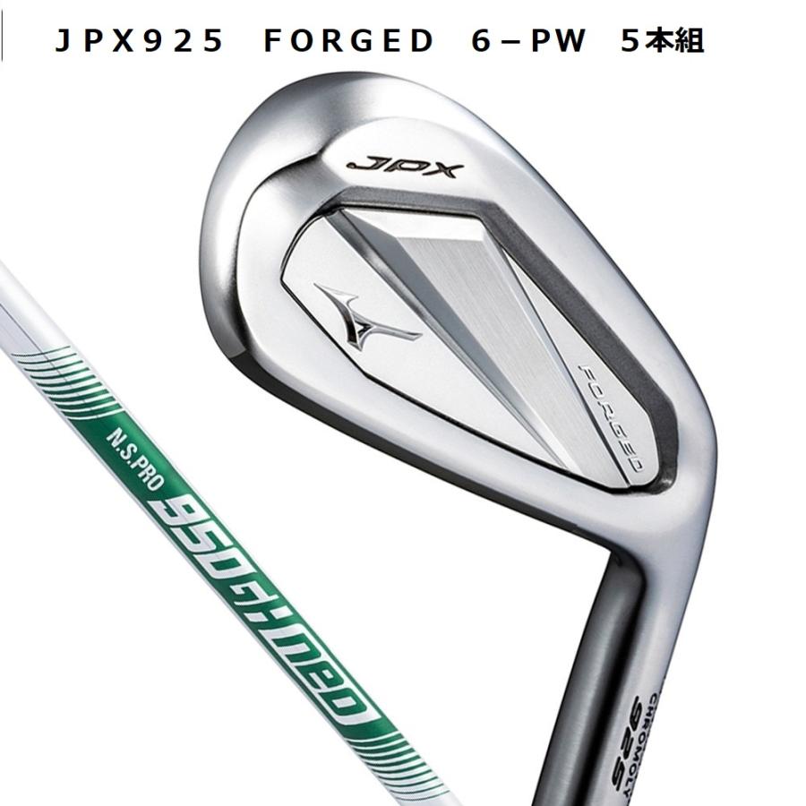 JPX 新品 ミズノ JPX925 FORGED 6-PW 5本 NS950NEO(S) MIZUNO 950ネオ フォージド 日本仕様 : NAゴルフ ヤフー店 - 通販 - Yahoo ...