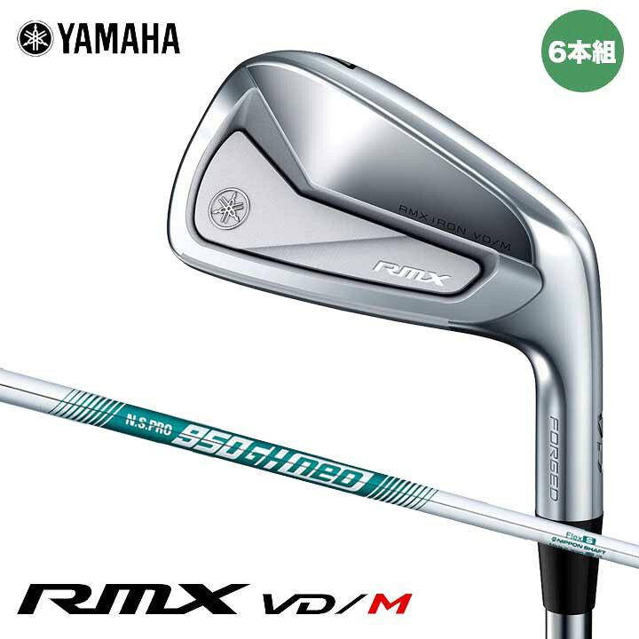 RMX 新品 ヤマハ VDM VD-M 2024 5-PW 6本 NS950NEO(S) リミックス ネオ YAMAHA : NAゴルフ ヤフー店 - 通販 - Yahoo!ショッピング