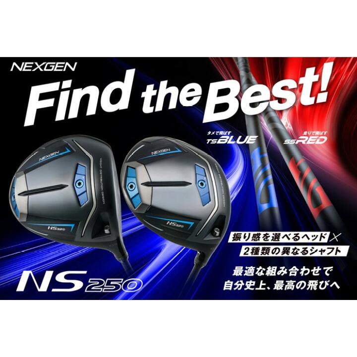 NEXGEN 新品 NS-250 10.5 TYPE-TS ブルー BLUE (ワンフレックス) 1W DR ネクスジェン NS250D : NAゴルフ ヤフー店 - 通販 - Yahoo ...