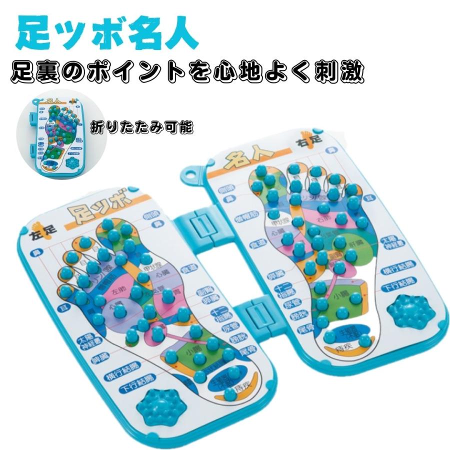 日本製 】 ビューティシェイプ 足ツボ名人 HH-709 MIクリエーションズ 足ツボマッサージ 足つぼマッサージ 健康 イモタニ : hh-709 : 販促専隊ナイレンジャー - 通販 ...
