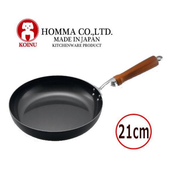 本間製作所/KOINU 仔犬印 鉄 フライパン 21cm IH対応 : 大阪なにわの 鍋工房 - 通販 - Yahoo!ショッピング