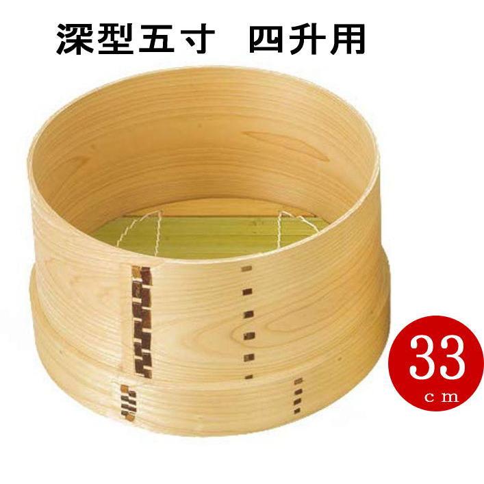 桧ひのき和セイロ 井げた 4升用 33cm :416020:大阪なにわの 鍋工房 - 通販 - Yahoo!ショッピング