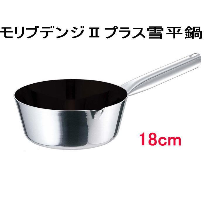 EBM モリブデンジII プラス 雪平鍋 18cm : 大阪なにわの 鍋工房 - 通販 - Yahoo!ショッピング
