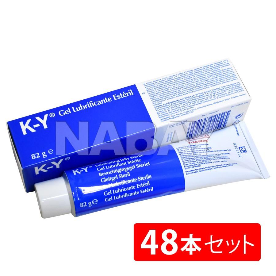 KYゼリー 48本セット 【宅配便送料無料】K-Y 82g : ky82j48 : ローゼス・ジャパン株式会社 - 通販 - Yahoo!ショッピング