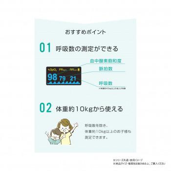 ドリテック dretec パルスオキシメーター ホワイト OX-105WT : ナチュラル美健3号店 - 通販 - Yahoo!ショッピング