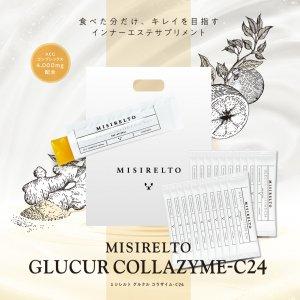 MISIRELTO ミシレルト グルクルコラザイム-C24 1箱（20g×100包入） : ナチュラル美健3号店 - 通販 - Yahoo!ショッピング
