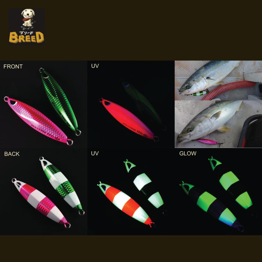 ブリード ボッコーネCB 225g カラーその3 : NABURA釣具 - 通販 - Yahoo!ショッピング