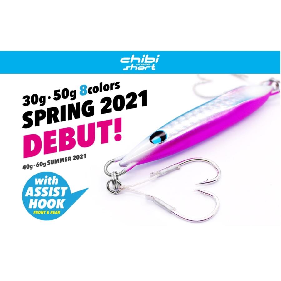 チビウロコショート60g 7.7cmの小粒でSLJに最適！ : NABURA釣具 - 通販 - Yahoo!ショッピング