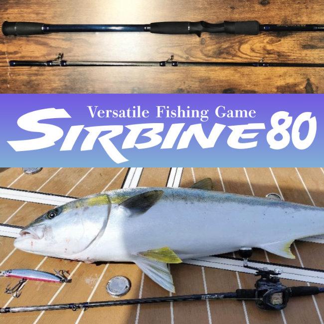 ヒシモ サーバイン80 HISHIMO SIRBINE80 ベイトロッド ヒラマサ 雷魚 : NABURA釣具 - 通販 - Yahoo!ショッピング