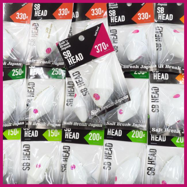 ソルトブレイクジャパン SBヘッド スーパーハイグロー370g : NABURA釣具 - 通販 - Yahoo!ショッピング