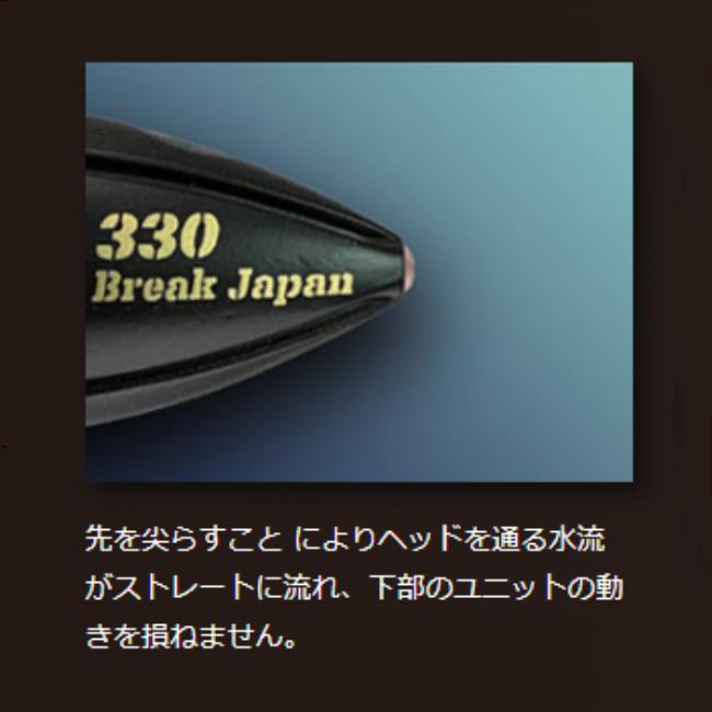 ソルトブレイクジャパン SBヘッド スーパーハイグロー370g : NABURA釣具 - 通販 - Yahoo!ショッピング