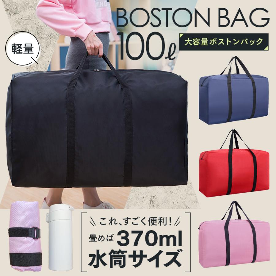ボストンバッグ トラベルバッグ レディース ゴルフ メンズ 修学 旅行 かわいい アウトドア おしゃれ : DYNOEL - 通販 - Yahoo!ショッピング