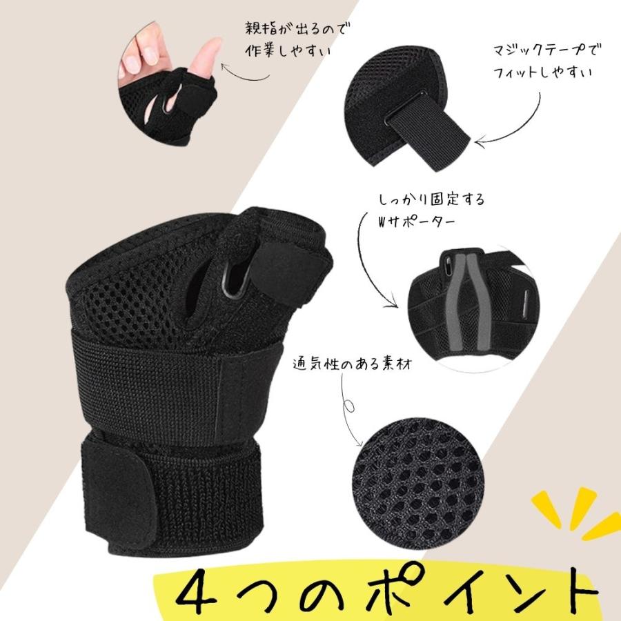 親指 サポーター 指 親指の付け根が痛い 腱鞘炎 ばね指 母指 突き指 CM関節 関節痛 ドラッグストア : DYNOEL - 通販 - Yahoo!ショッピング