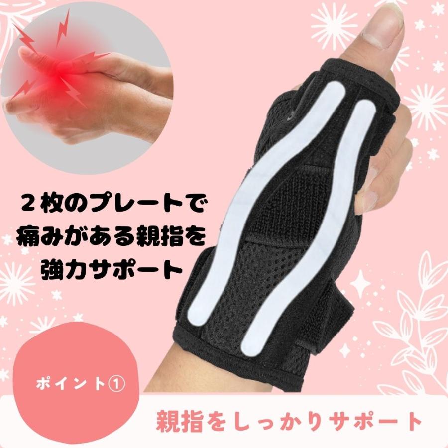 親指 サポーター 指 親指の付け根が痛い 腱鞘炎 ばね指 母指 突き指 CM関節 関節痛 ドラッグストア : DYNOEL - 通販 - Yahoo!ショッピング