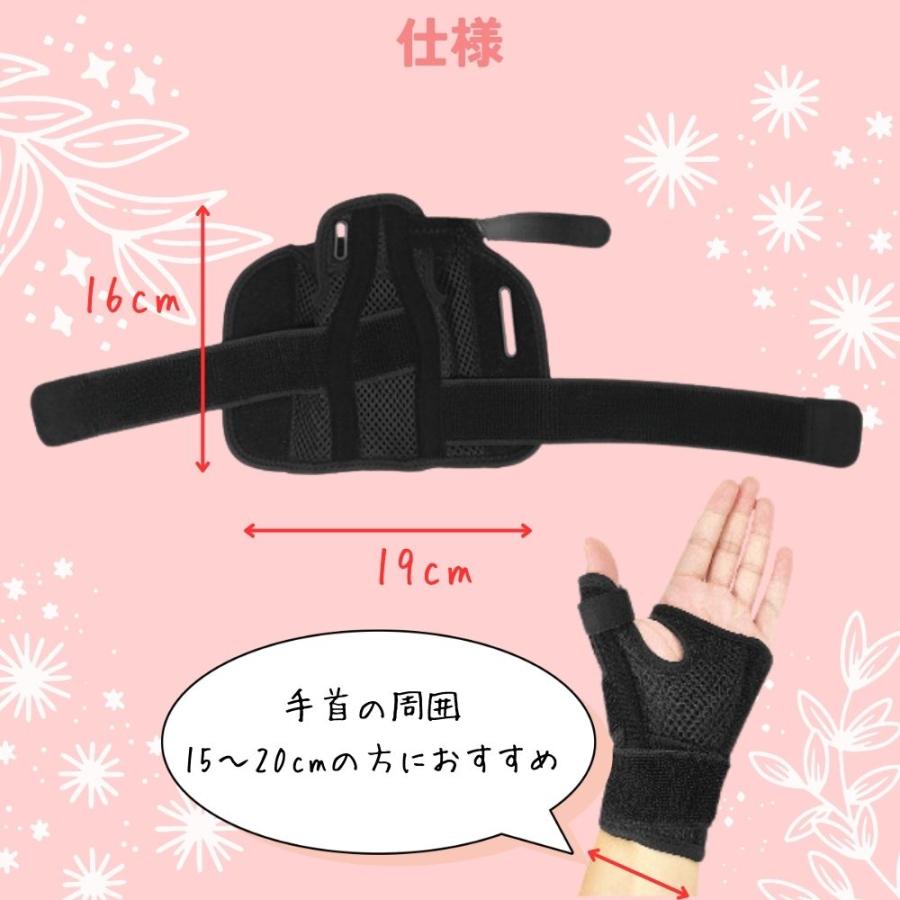 親指 サポーター 指 親指の付け根が痛い 腱鞘炎 ばね指 母指 突き指 CM関節 関節痛 ドラッグストア : DYNOEL - 通販 - Yahoo!ショッピング