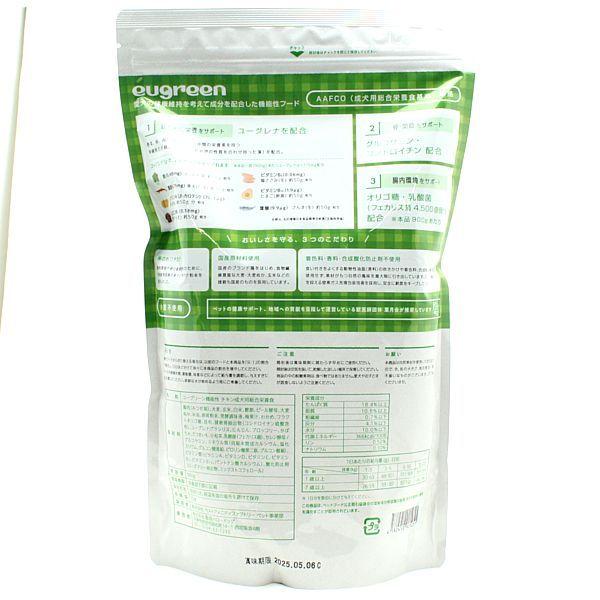 最短賞味2025.10.30・eugreen阪急ハロードッグ 機能性 チキン900g成犬・シニア犬用ドッグフードhd01251/165436 : なちゅのごはんヤフー店 - 通販 ...