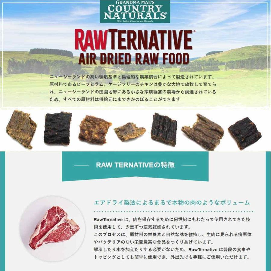 最短賞味2026.7.9・ローターネイティブ チキン＆レバー 142g全年齢犬用ドッグフード/RAW TERNATIVE正規品rt07570 : なちゅのごはんヤフー店 - 通販 ...