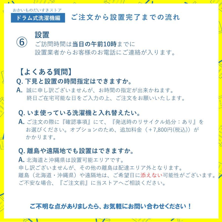 ビッグドラム 日立 HITACHI ドラム式洗濯乾燥機 13kg BD-STX130MR-W BDSTX130MRW 自動おそうじ 自動投入 設置 リサイクル回収 右開き : おかいもの ...