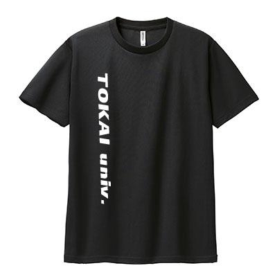 Tシャツ ドライ オリジナルプリント ネーム縦プリント 名入れ 名前 部活 社名 チーム ドライ素材 (300-namet) : NAC ...