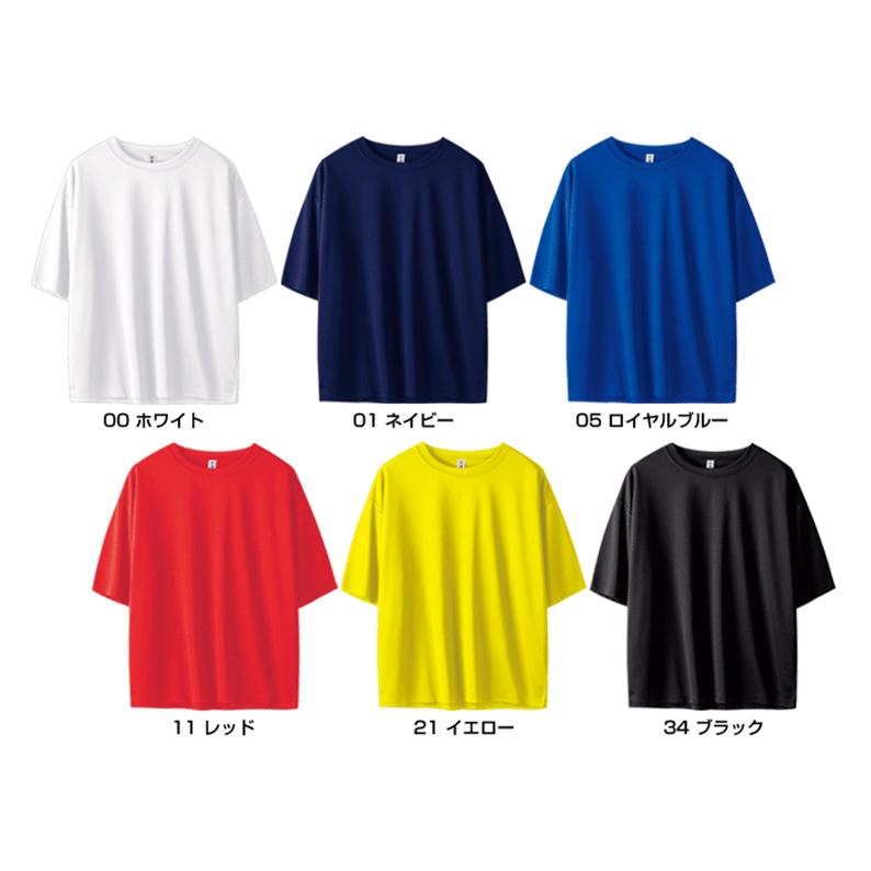 wundou ストリートTシャツ オリジナルプリント ネームボックスプリント 名前 名入れ ロゴ ダンス ストリート ビッグシルエット ドライ素材 (p321-box) : NAC オリジナル ...